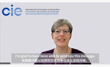 光、生命与健康｜第一届中国光生物学大会在复旦大学圆满举行！