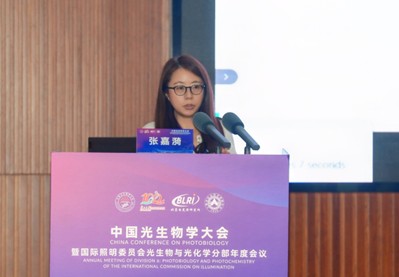 光、生命与健康｜第一届中国光生物学大会在复旦大学圆满举行！